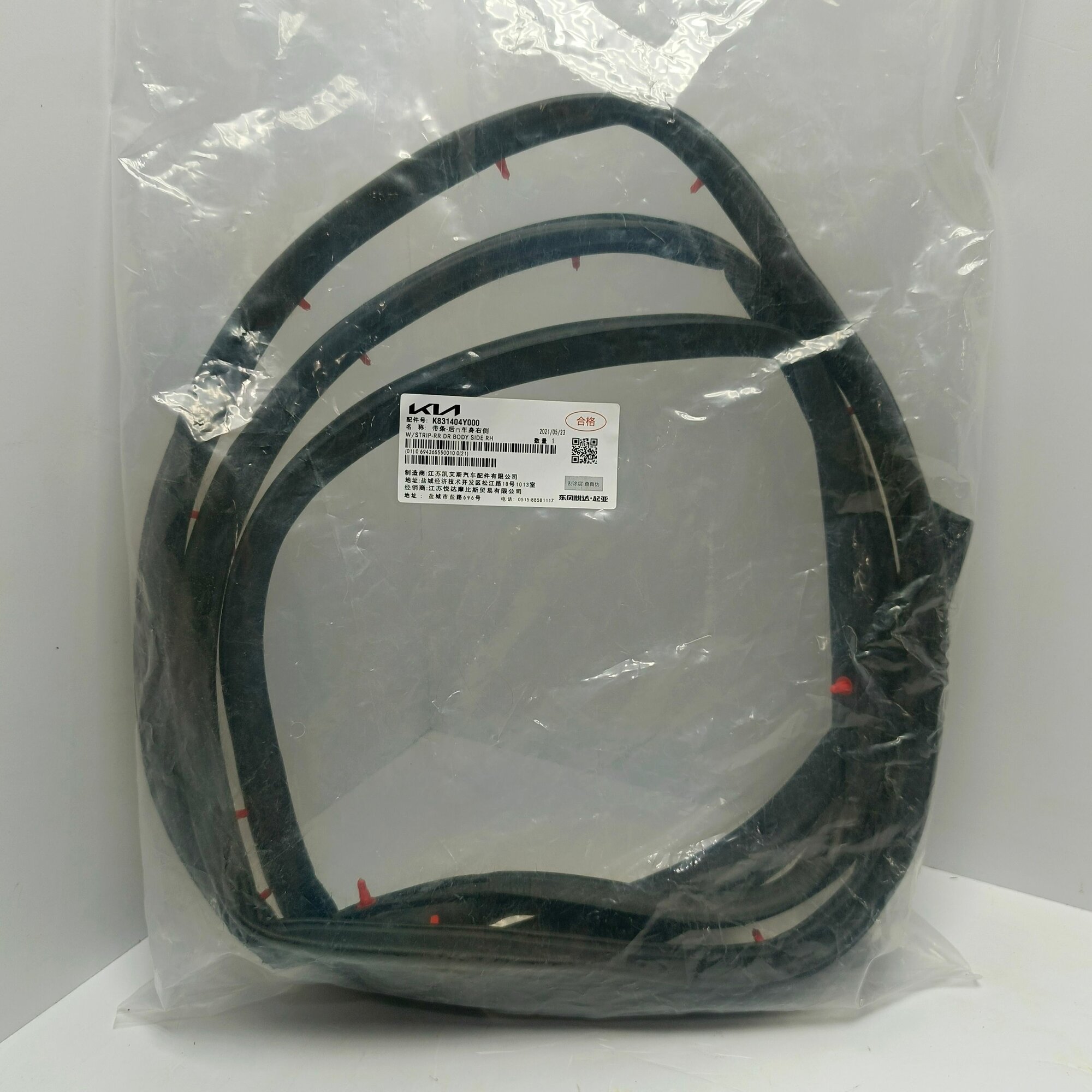 Уплотнитель двери 831404Y000 Hyundai-KIA