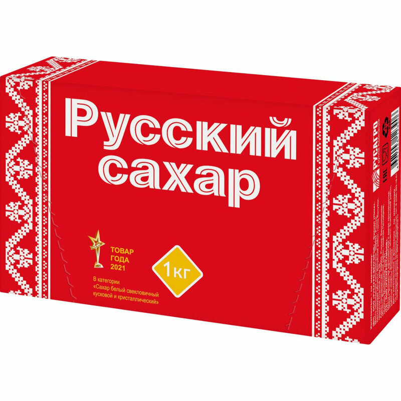 Сахар-рафинад Русский Гост, 1кгх10шт/уп, 1699996