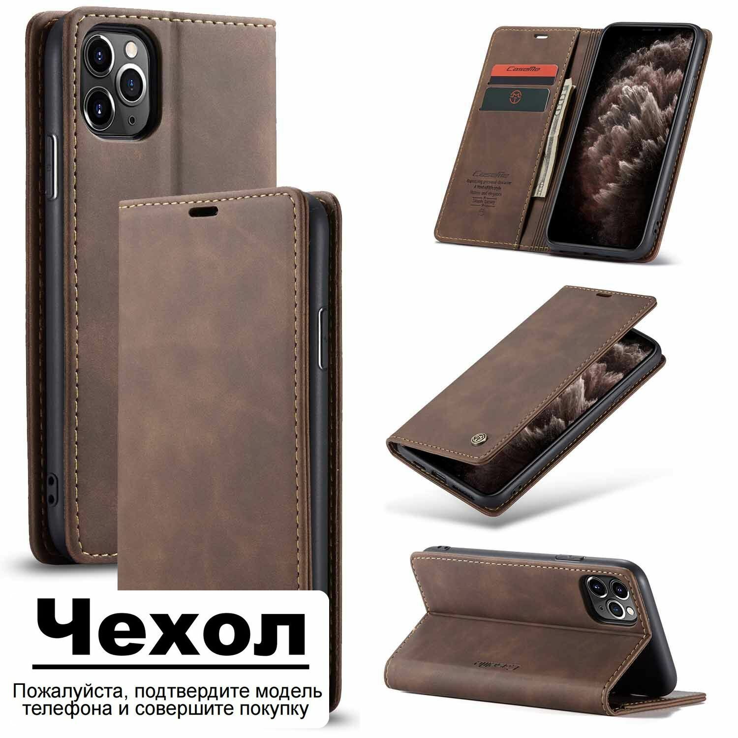 Подходит для Apple iPhone 11 Pro Max (айфон 11 про макс) кронштейн ретро - PU магнитное затвор сейсмостойкий кожаный чехол