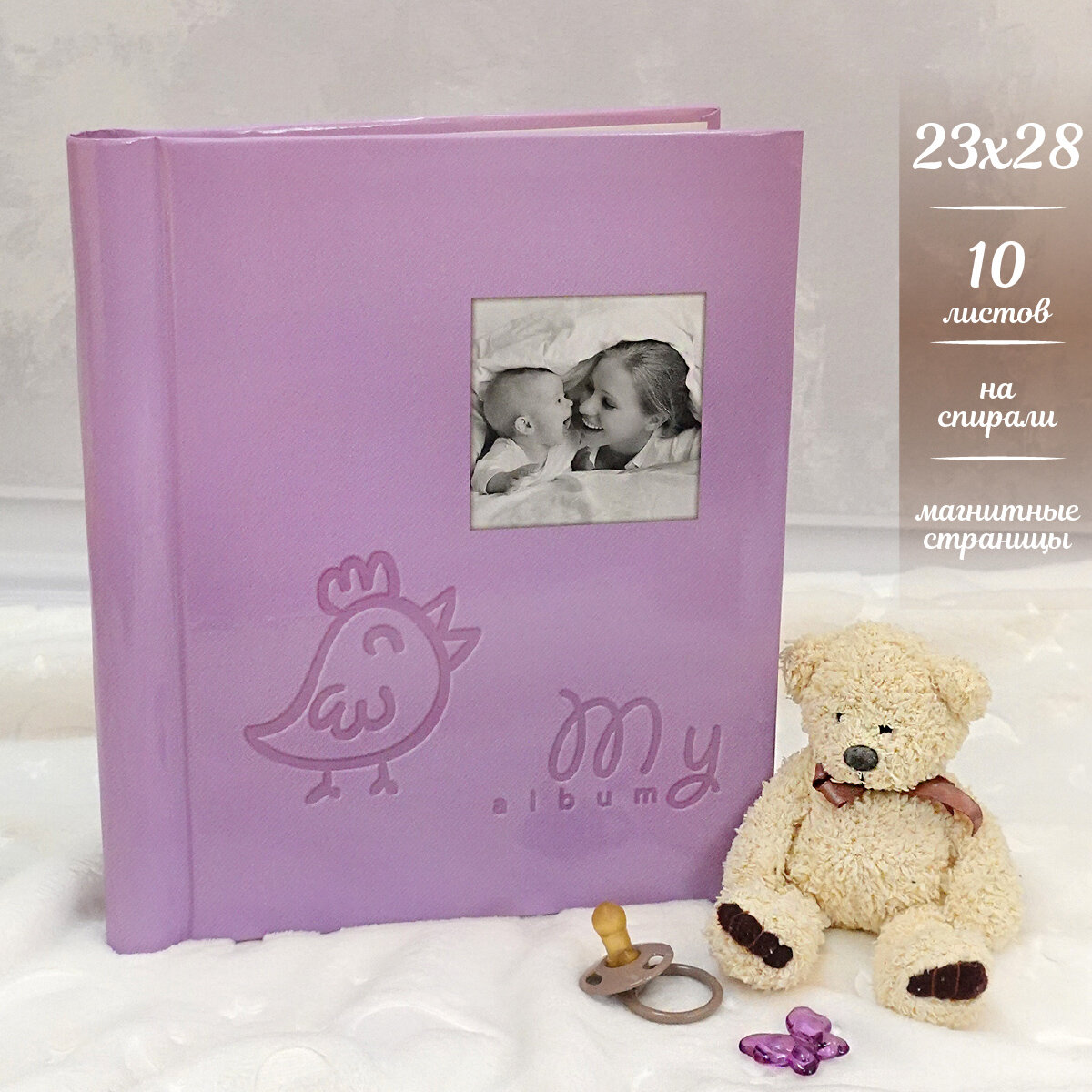 Фотоальбом 10 магнитных листов на спирали 23х28, Veld Co 134298