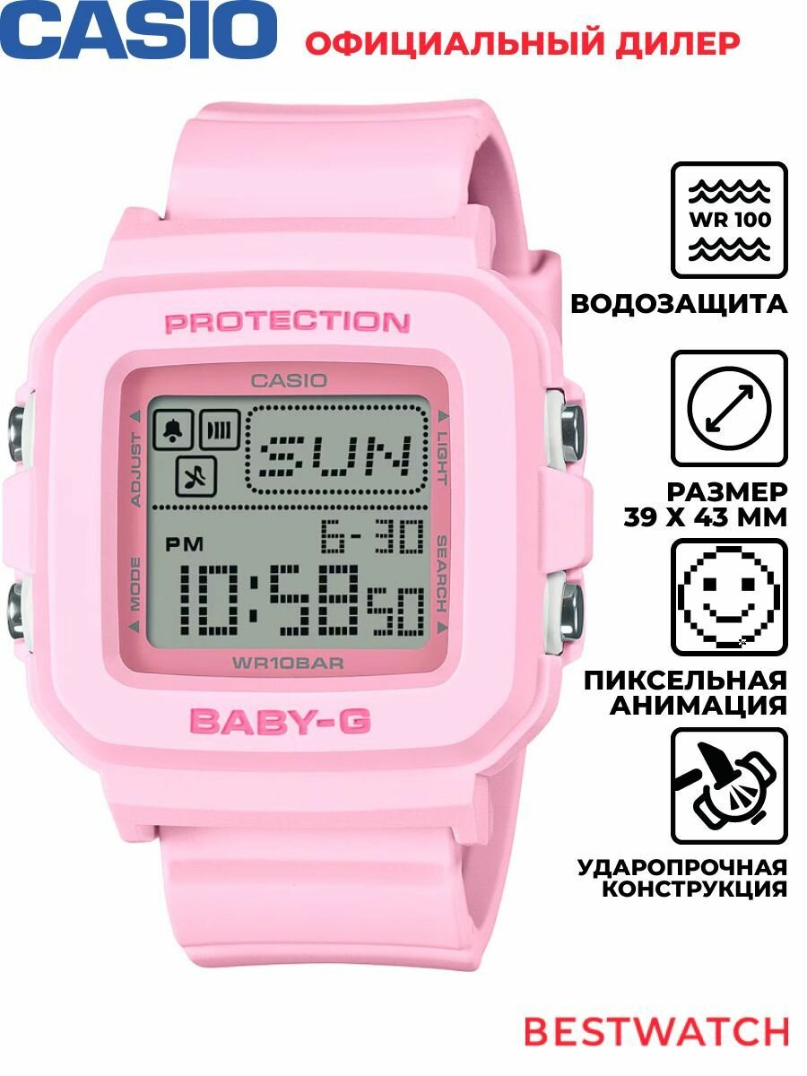 Наручные часы