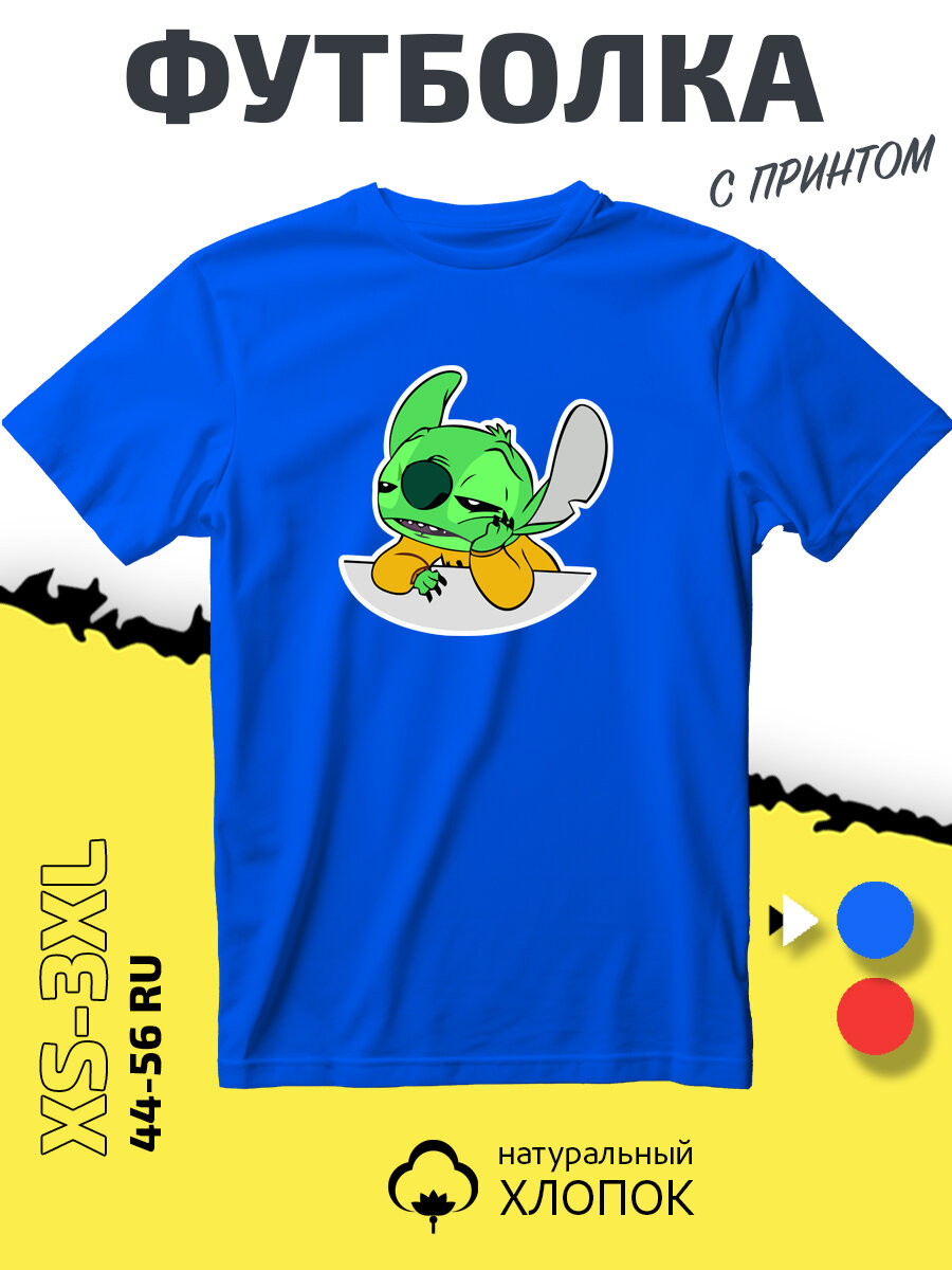 Футболка Лилу и Стич