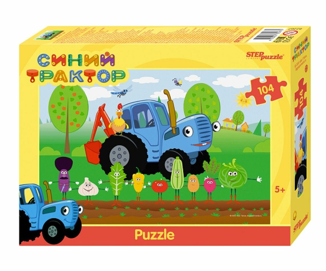 Пазл детский Step puzzle 104 деталей: Синий трактор