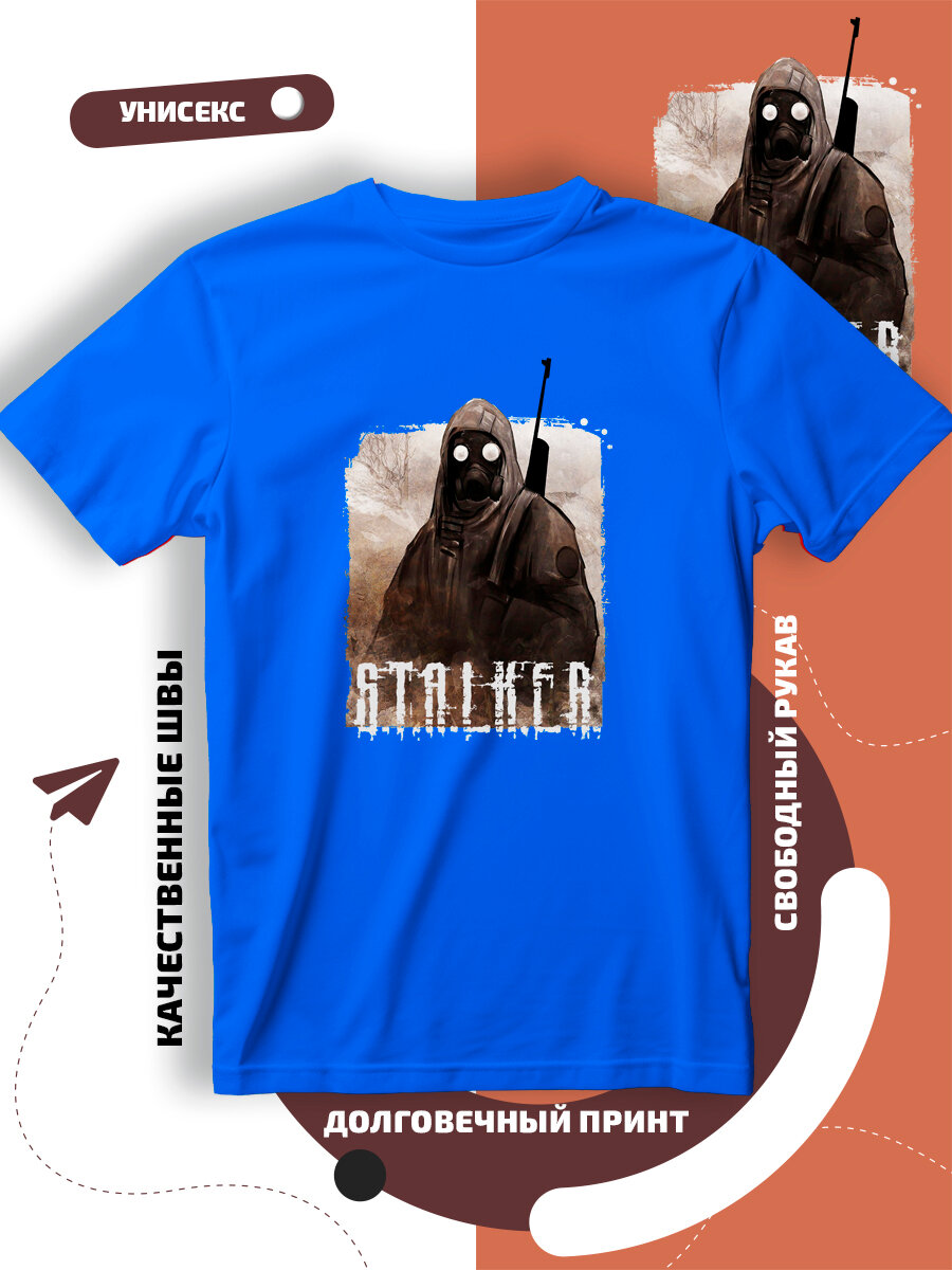 Футболка Сталкер Stalker
