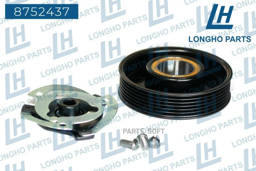 8752437 LONGHO Шкив компрессора кондиционера \ BMW X1 (E84) 64529182793