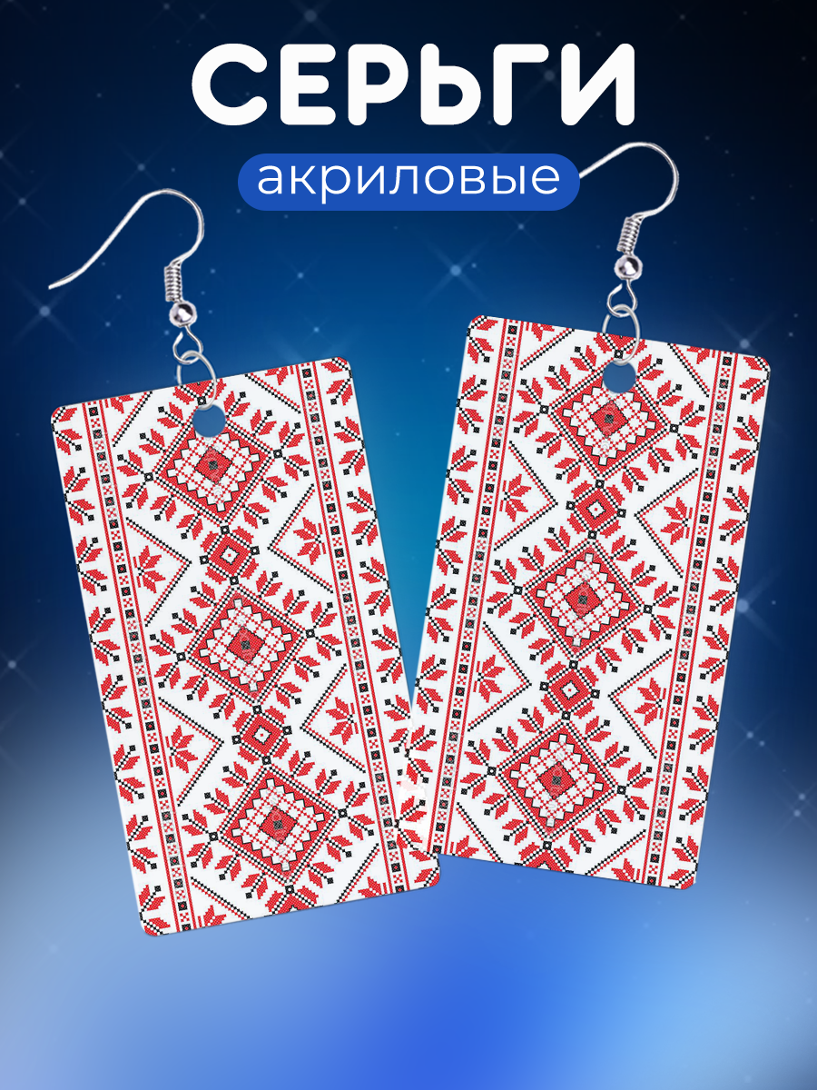 Серьги одиночные