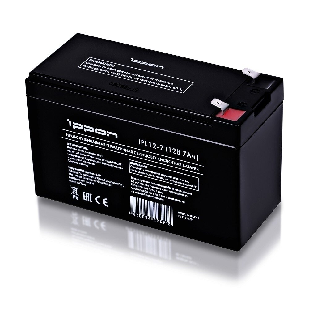 Ippon Батарея IPL12-7 12V/7AH {1361420}