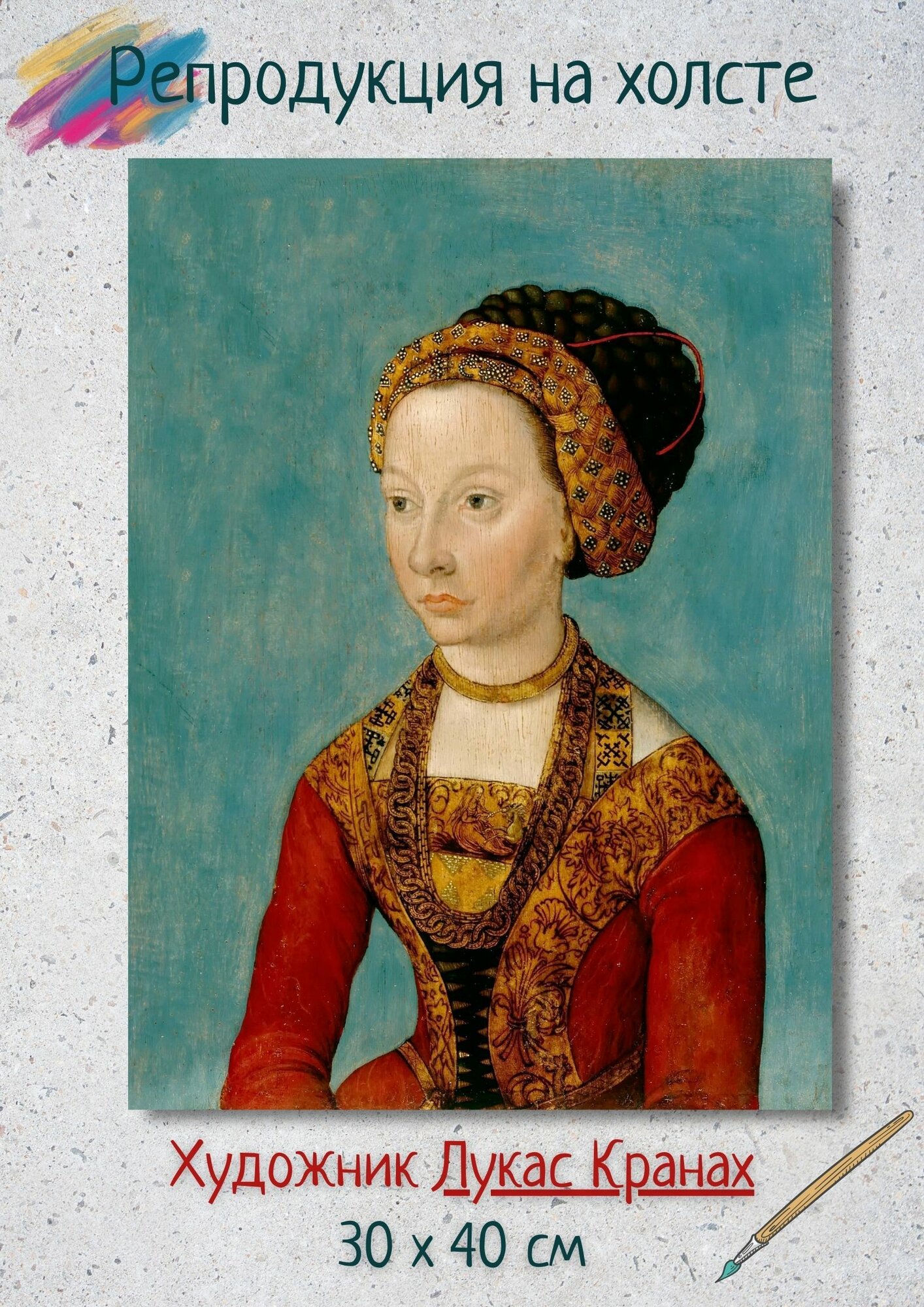Лукас Кранах I "Портрет невесты". Картина на холсте 30х40 см репродукция