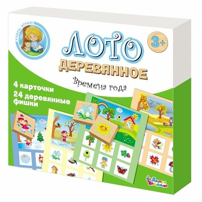 Лото деревянное Времена года