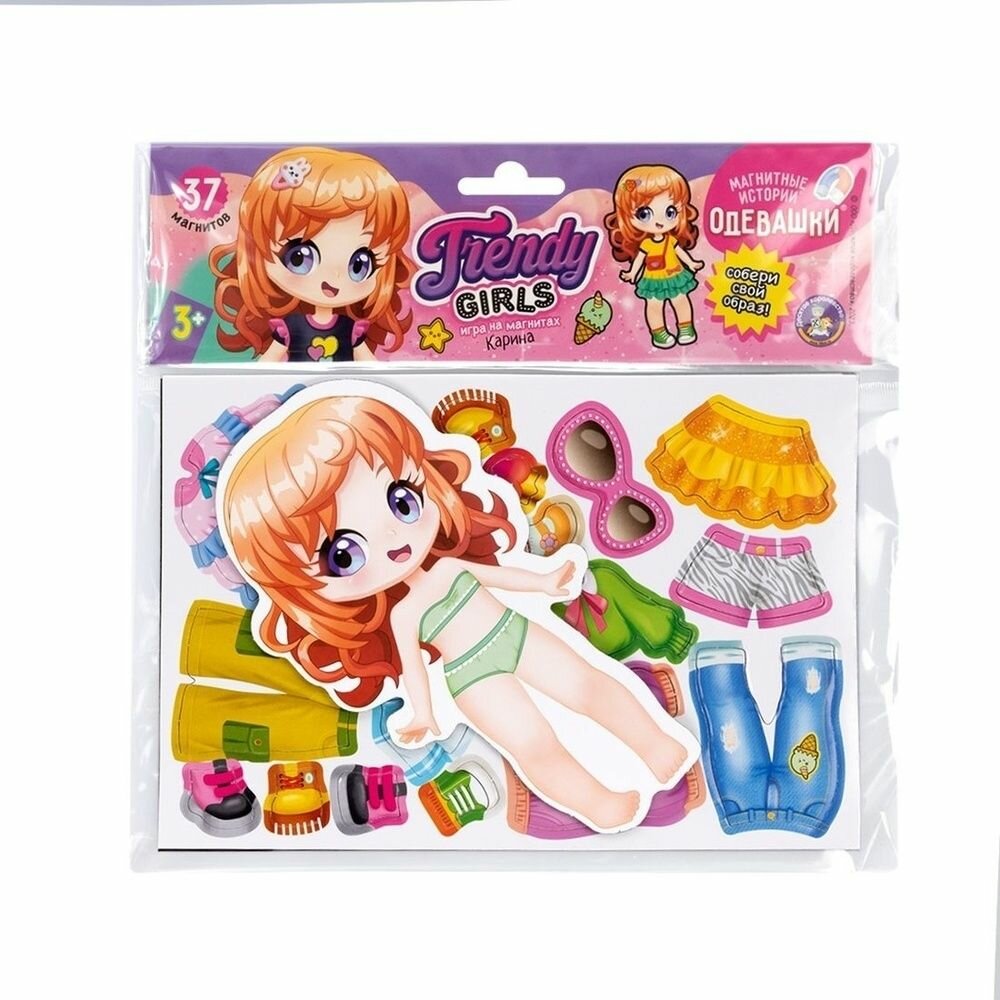 Игра магнитная Десятое Королевство Одевашки, Карина (5314)