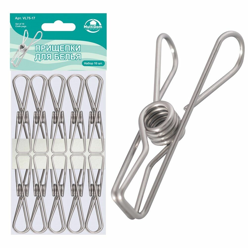 Прищепки для белья Мультидом металлические, 6 см, 10 шт (VL75-17)