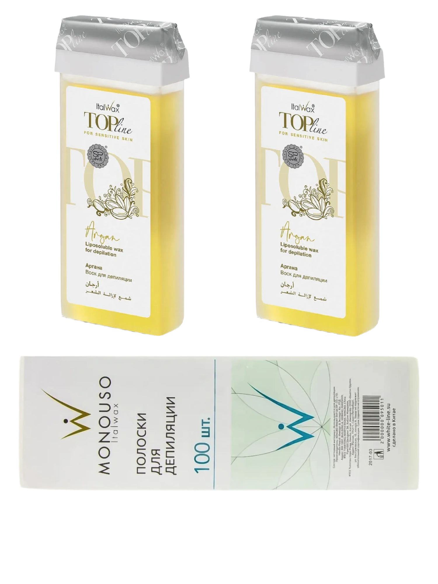 Набор для восковой депиляции Аргана ITALWAX Top Line Argan, 2 картриджа+полоски