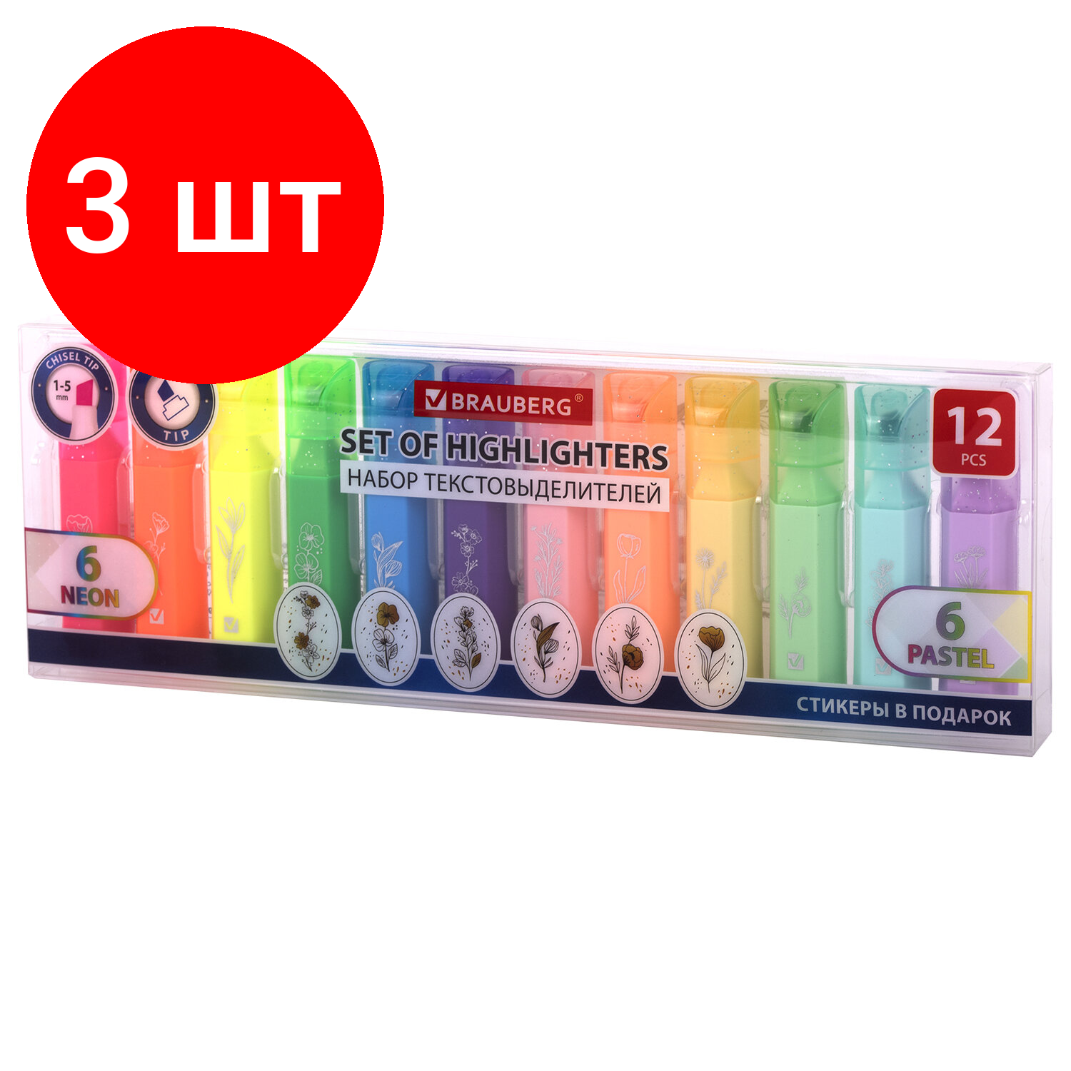 Комплект 3 шт, Набор текстовыделителей мини, 12 цветов, BRAUBERG "ULTRA", 6 неоновых цветов + 6 пастельных цветов, линия 1-5 мм, 152538