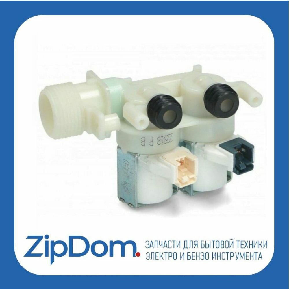 Клапан заливной (КЭН-2 90 градусов) подходит для стиральной машины Merloni, Ariston, Indesit 110333, VAL021ID, AR5202