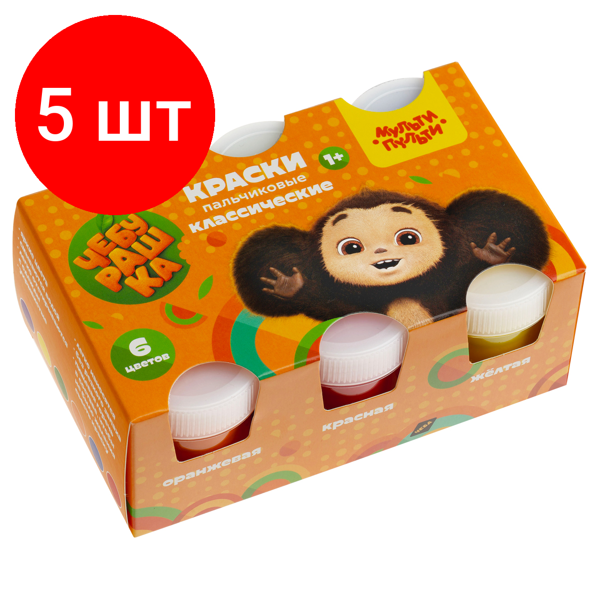 Комплект 5 шт, Краски пальчиковые классические с наклейками Мульти-Пульти "Чебурашка - Мои первые пальчиковые краски", 06 цветов, 210мл, для малышей, 1+, картон