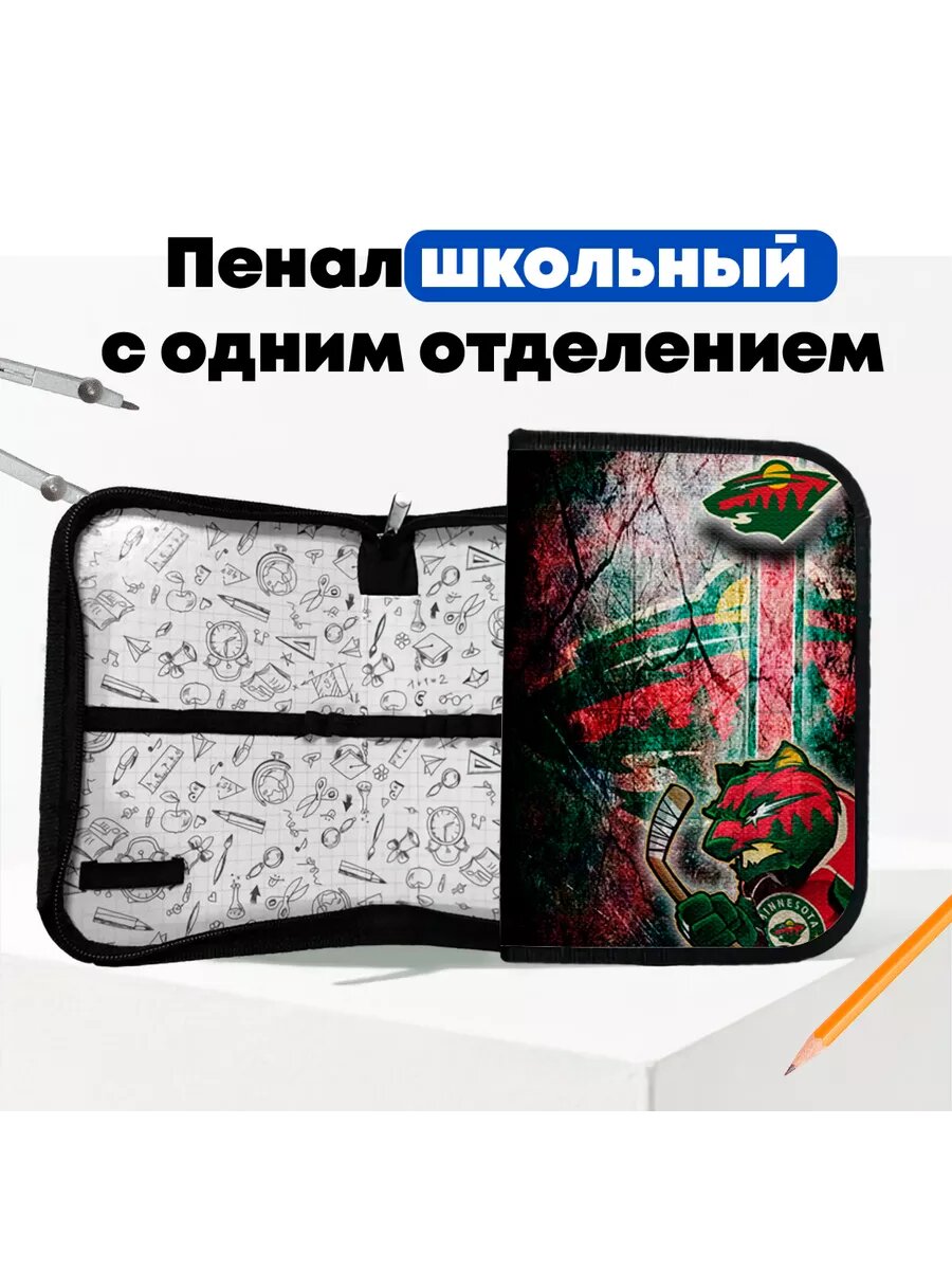 Школьный пенал хоккейный клуб Миннесота Уайлд