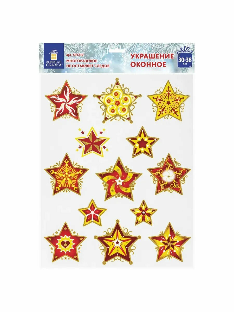 Украшение для окон и стекла , 30х38 см
