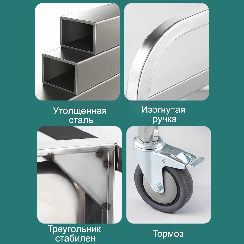 Уборочная тележка — фото 1