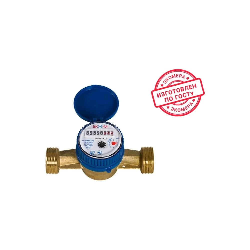 ЭКО-М Счетчик воды экомера -25 одноструйный холодный Э-25ОХ-160-СК