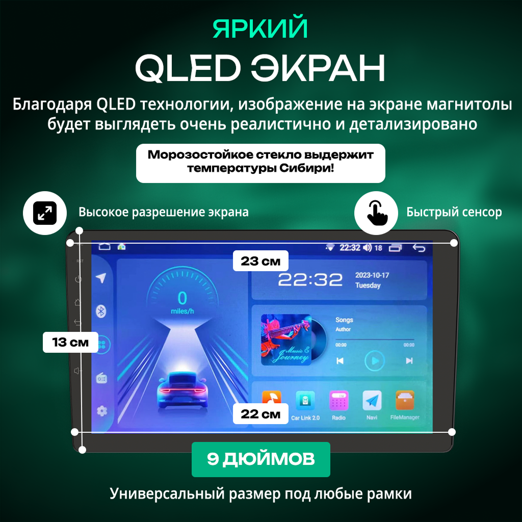 Автомагнитола для автомобиля с экраном 9 дюймов 2din android
