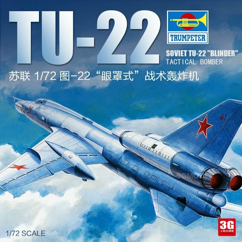 Trumpeter 01695 1/72 Советский Ту-22 Слепой Тактический бомбардировщик Самолеты