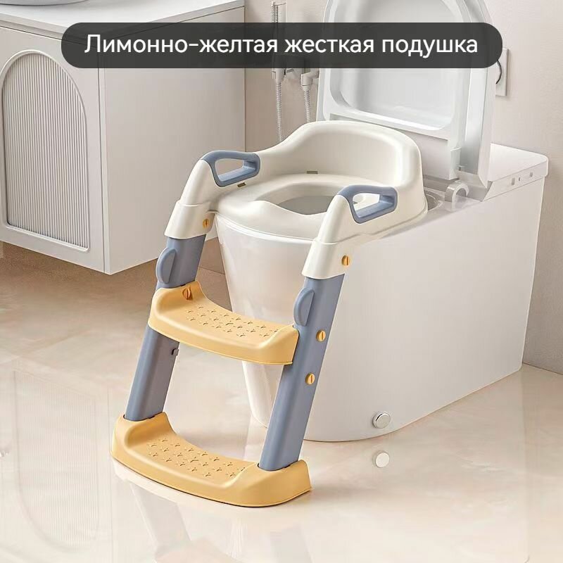 Накладка на унитаз детская Сиденье для унитаза детское со ступенькой