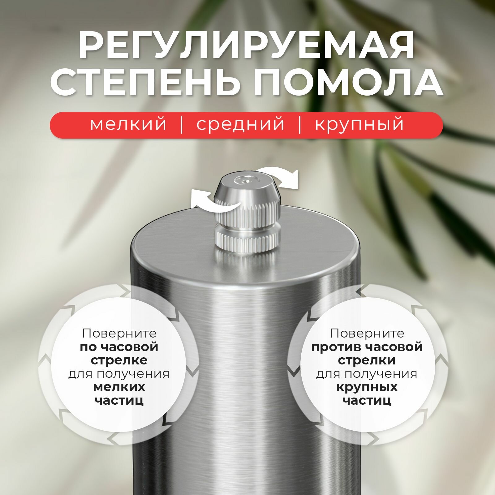 Набор для специй — фото 1