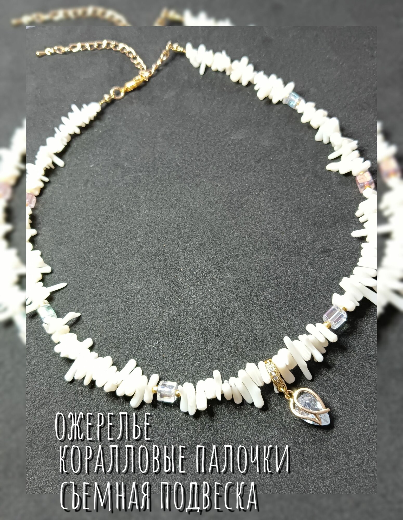 Колье, фианит, искусственный камень