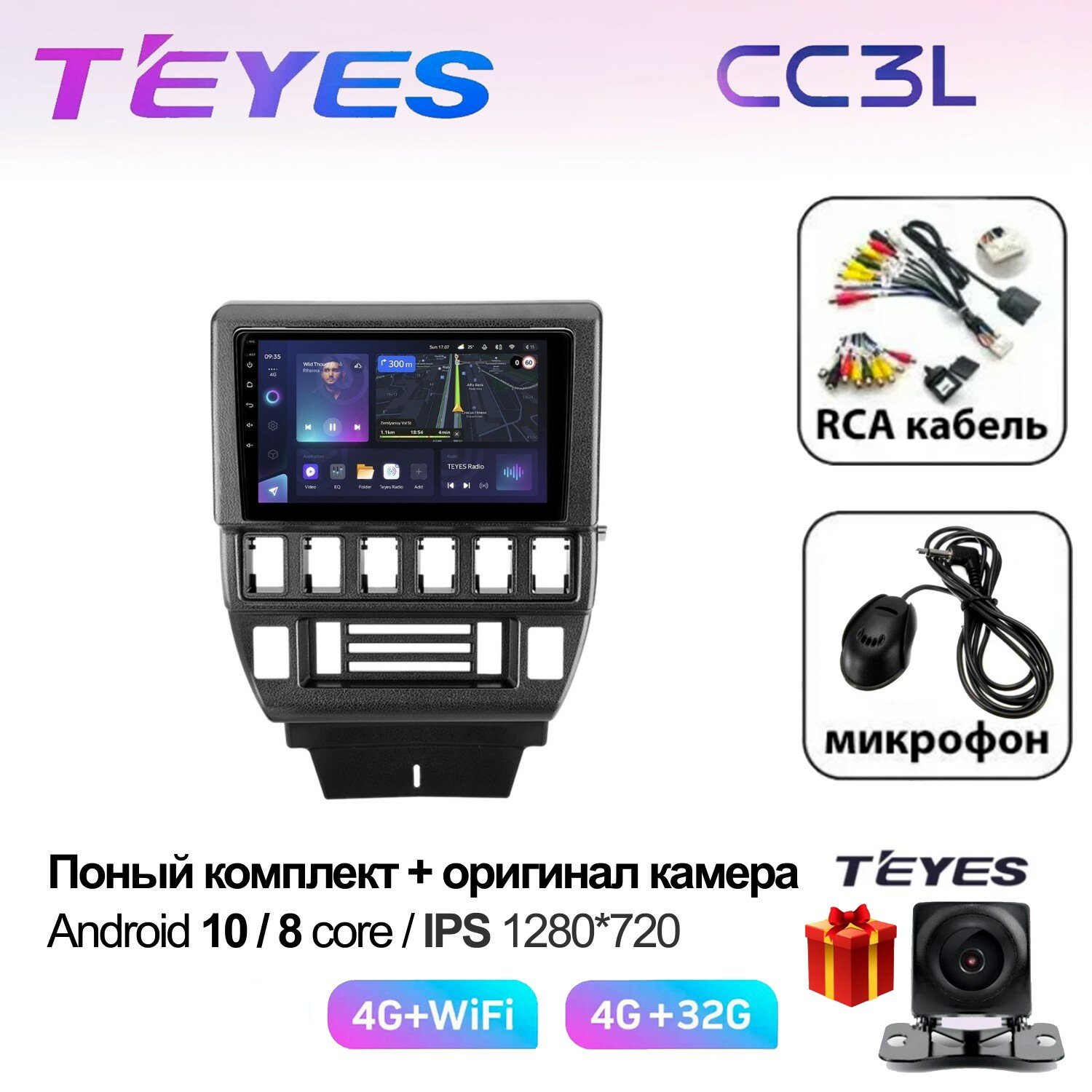 Андроид Магнитола Teyes СС3L Lada Лада Niva Лада Нива 93-18