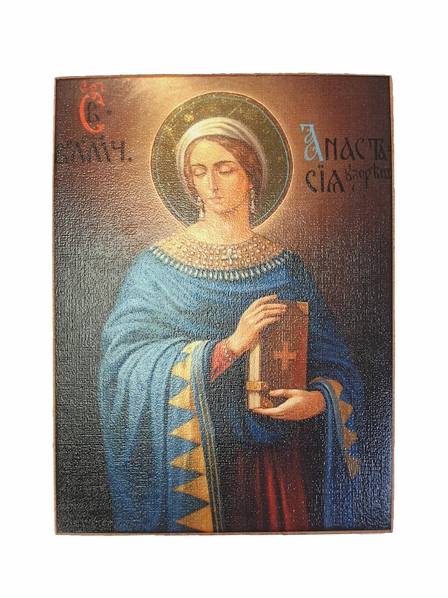 Икона "Святая Анастасия Узорешительница", размер 30х39