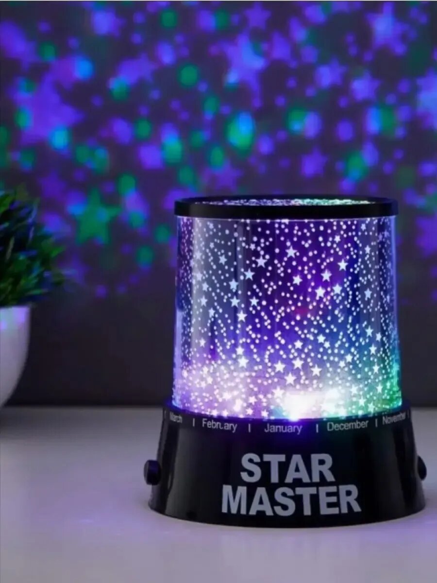 Ночник-проектор звездного неба