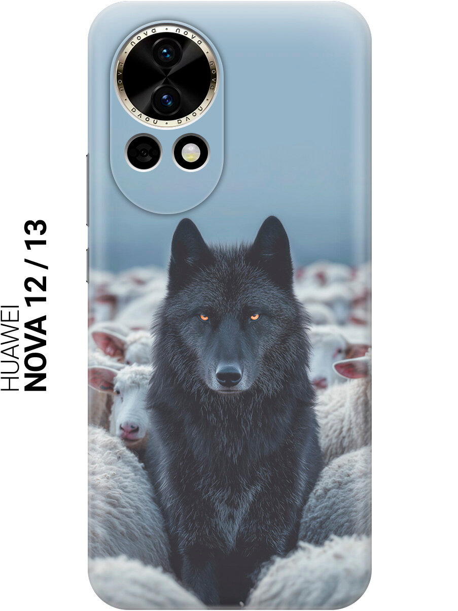 Силиконовый чехол на Huawei nova 12 / nova 13 с принтом "Волк среди овец"