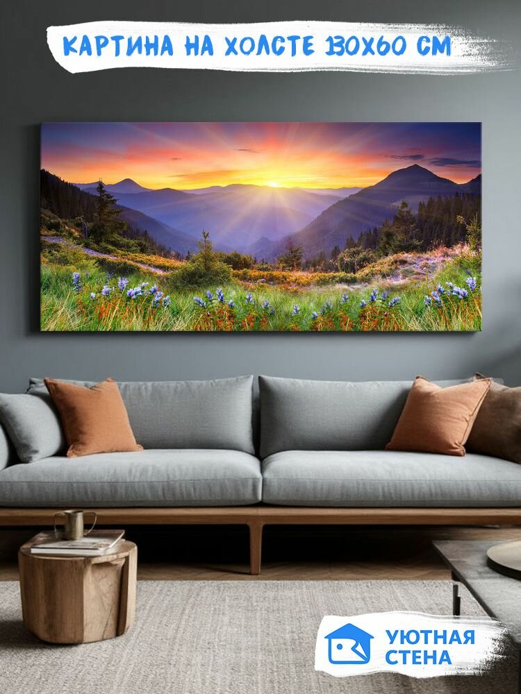 Картина на натуральном холсте Уютная стена "Величественный закат высоко в горах" 130х60 см