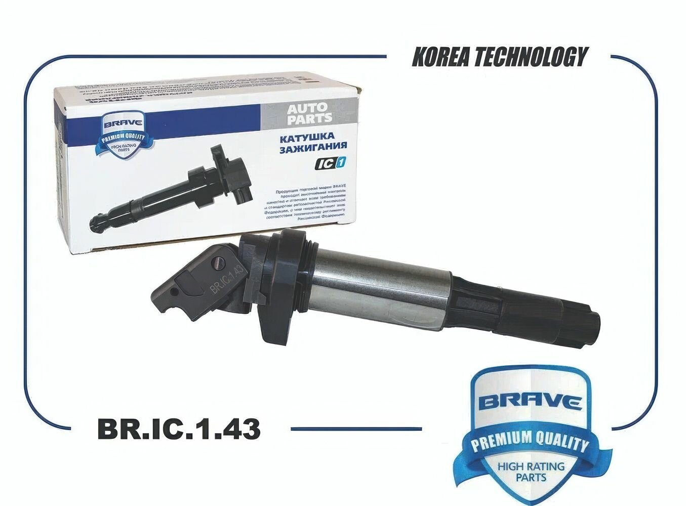 Катушка зажигания для БМВ 6, 7, Ситроен Берлинго, C4, Пежо 207-308 арт BRIC143 Brave