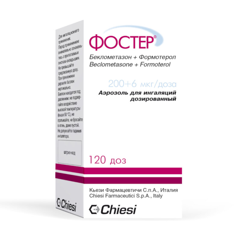 Фостер Аэрозоль Д/Ингал. доз.200Мкг+6Мкг/Доза 120Доз