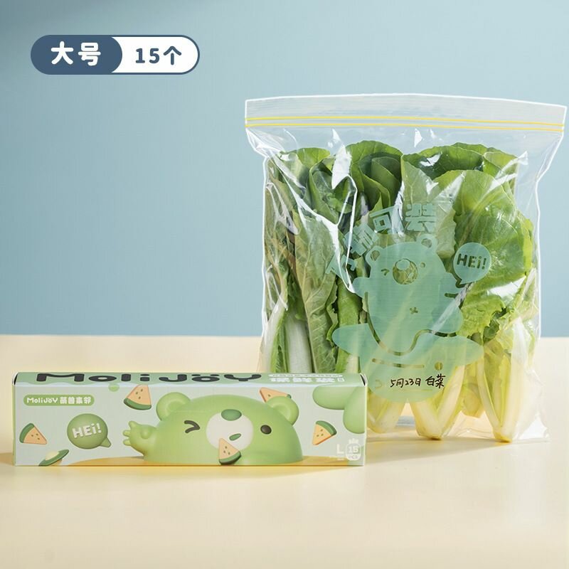 Пакеты для хранения продуктов пищевого качества, самозапечатывающиеся, утолщенные, специальные многофункциональные в холодильнике и морозильной камере