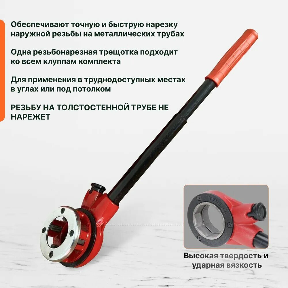 Клупп трубный — фото 1