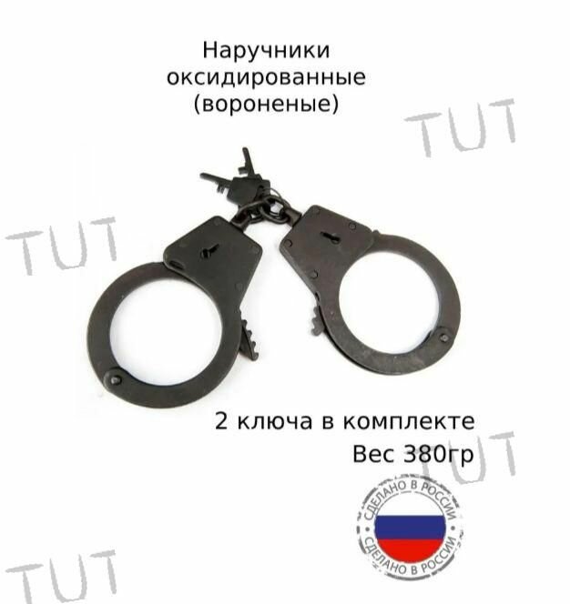 Аксессуар БДСМ0