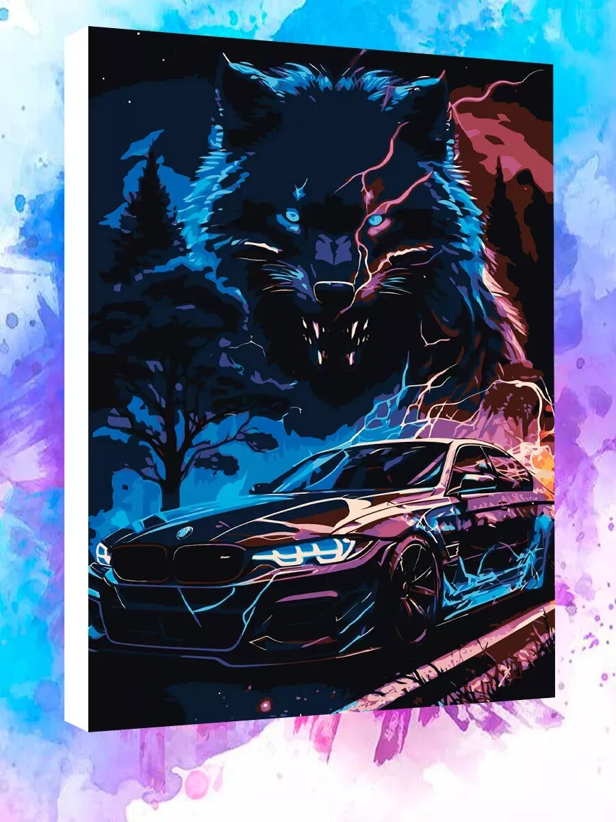 Картина по номерам BMW БМВ Волк Ночь Автомобиль