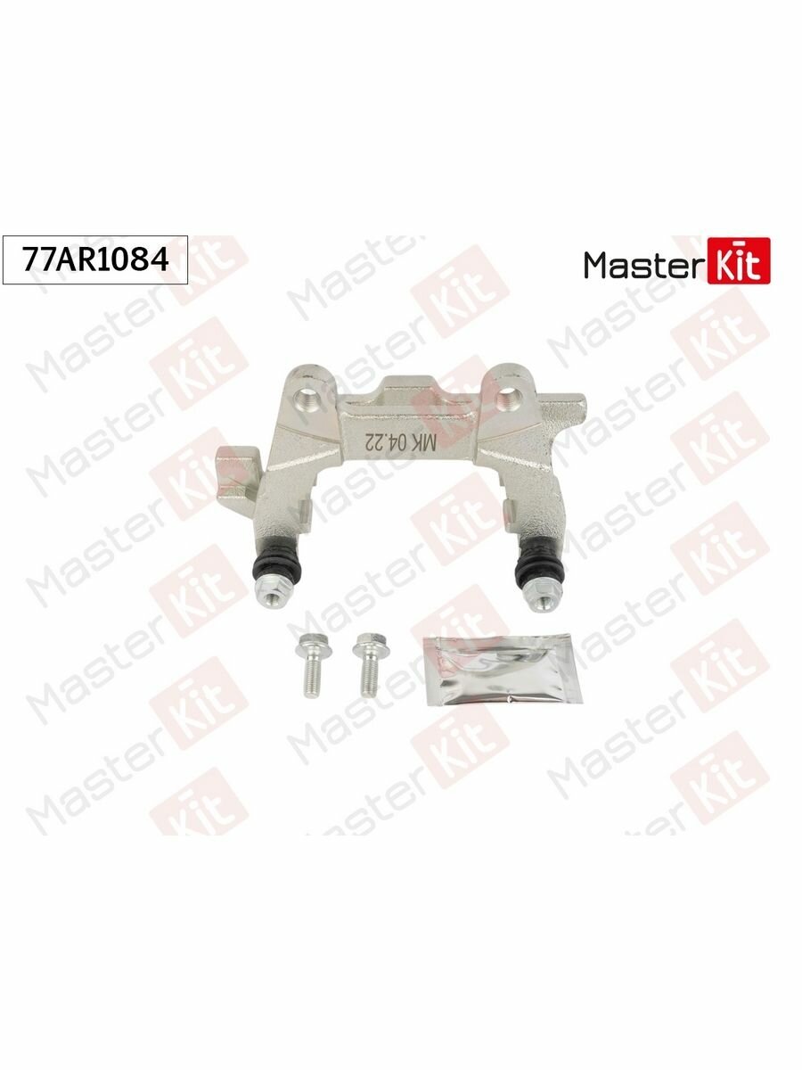 Скоба тормозного суппорта заднего левого MasterKit 77AR1084 для AUDI A6