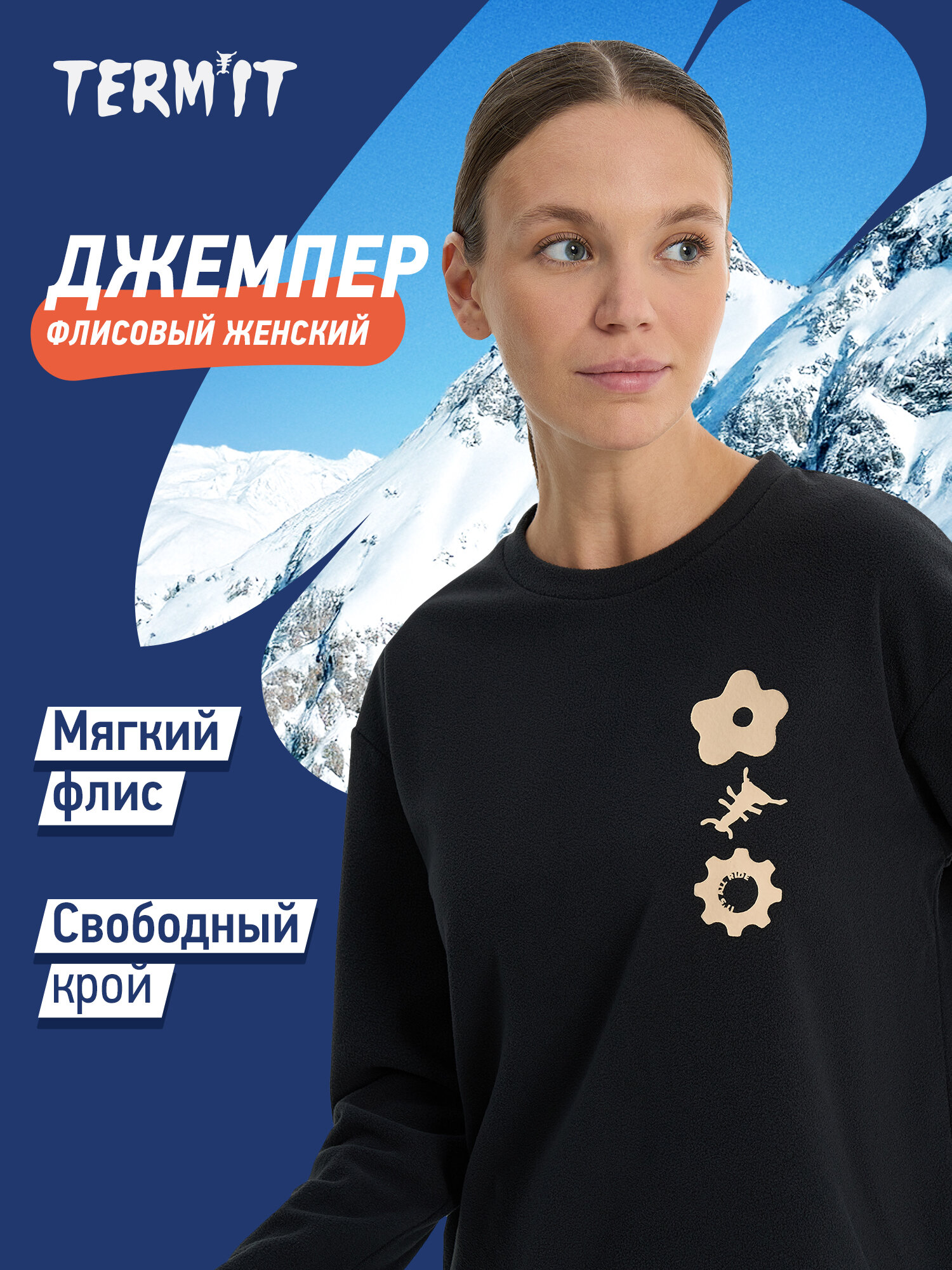 Джемпер Infinity Female Fleece Jumper