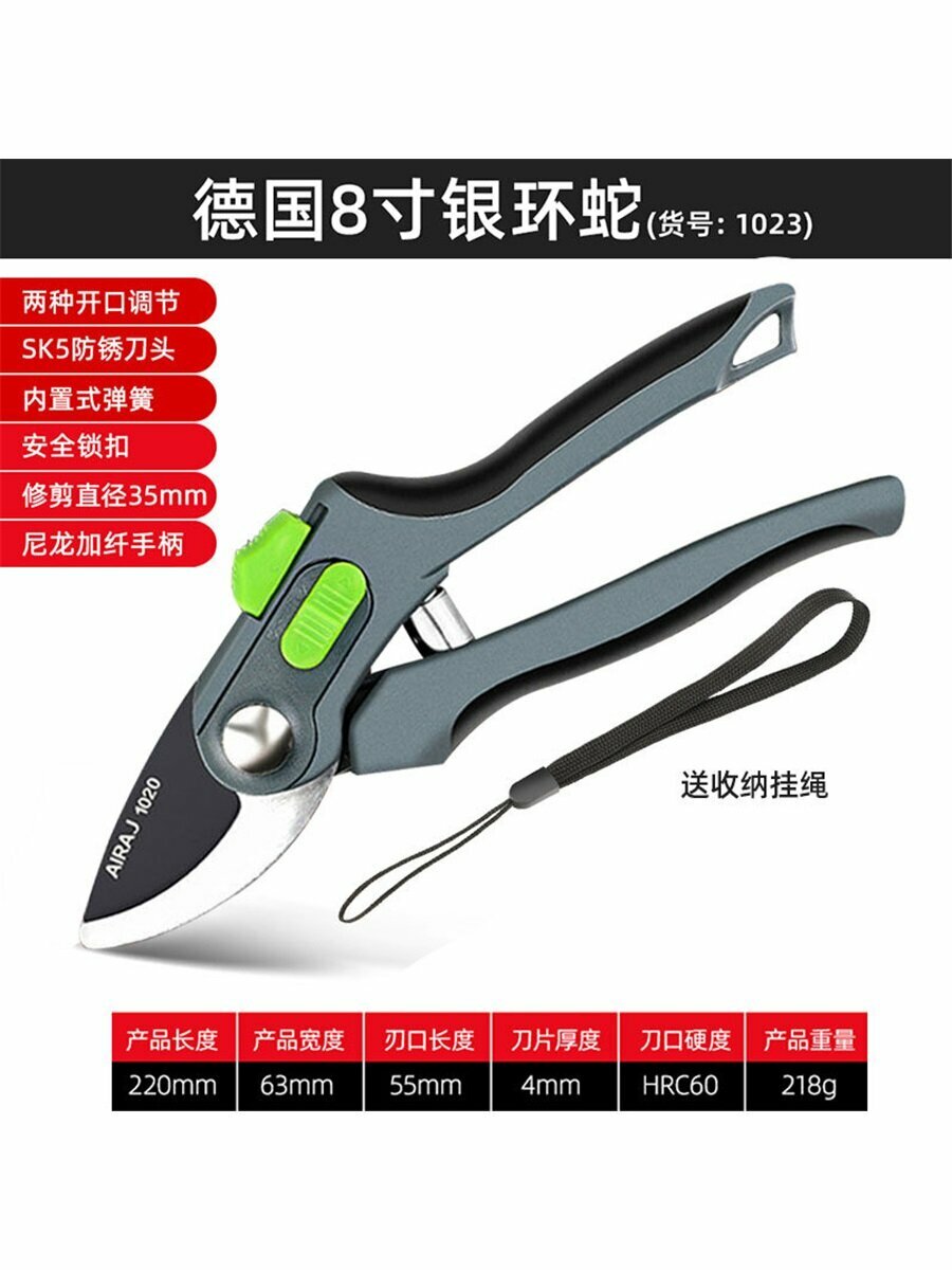 Erize секатор SK5 бытовой фрукты ножницы цветок обрезка садовые ножницы садовые инструменты оптовая продажа, SKU00014