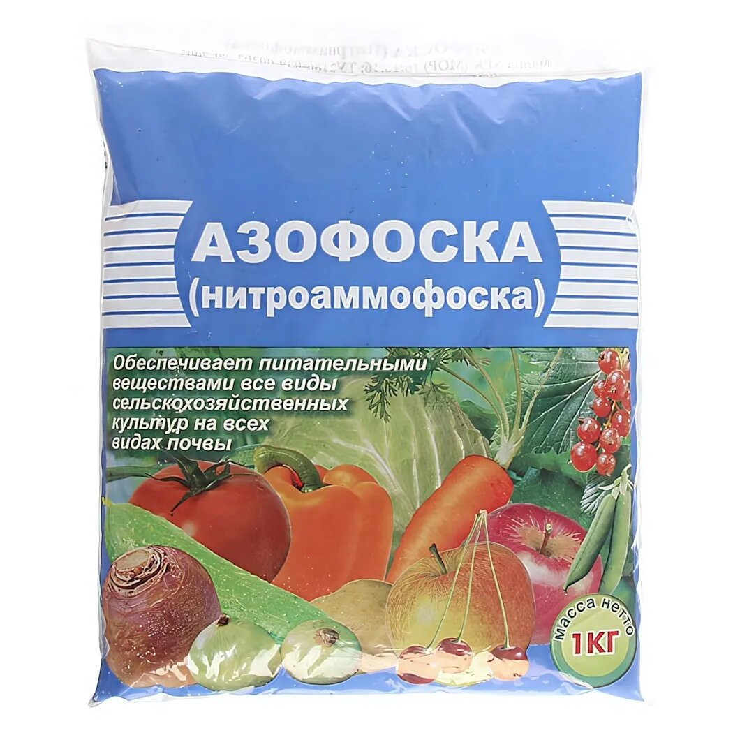 Удобрение минеральное универсальное 'Азофоска' 1 кг, для всех культур, без токсичности