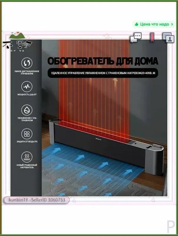 Эффективный водяной тепловентилятор для обогрева помещений-Тепловентилятор водяной