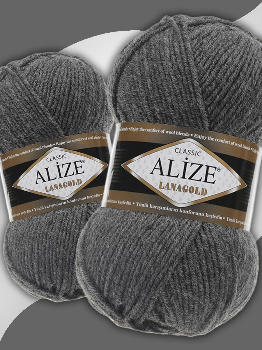 Пряжа для вязания Alize Lanagold цвет 182 средне - серый меланж, 100 г / 240 м, 2 мотка
