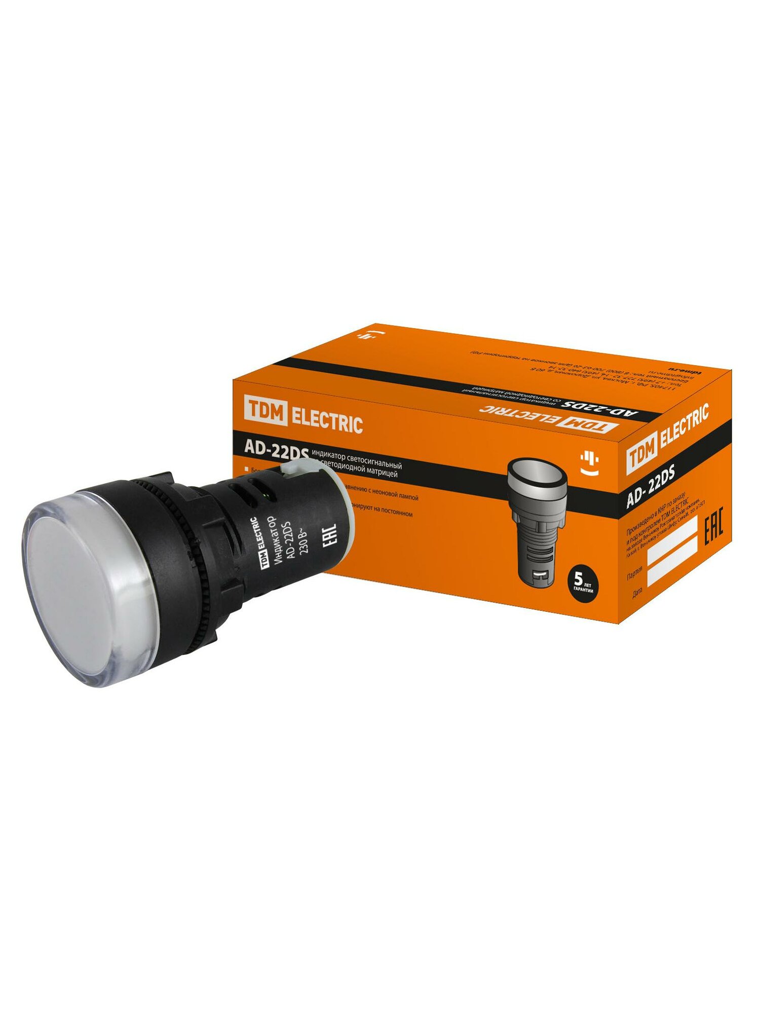 Набор Лампа AD-22DS(LED)матрица d22мм белый 230В TDM {SQ0702-0001} (2 шт)