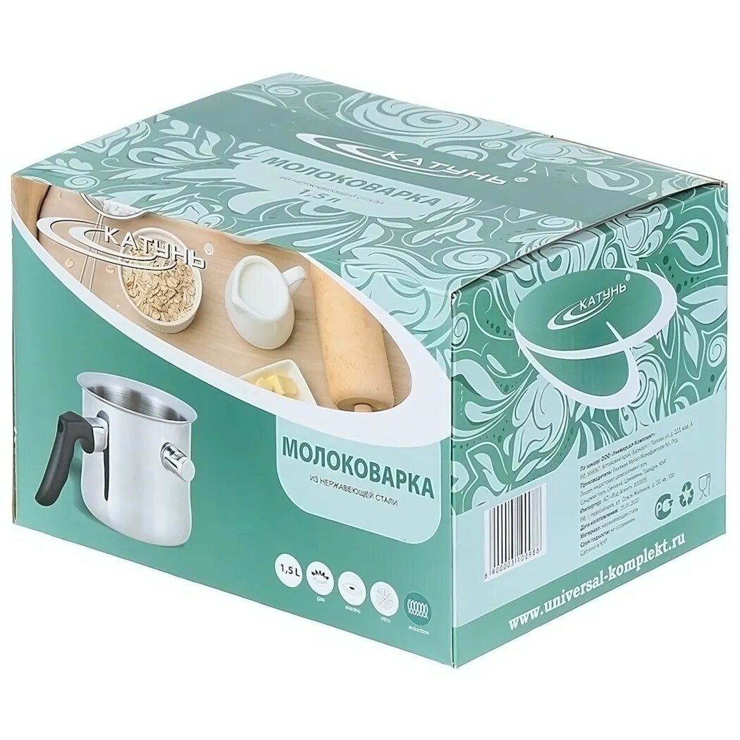 Молоковарка Катунь 1л из нержавеющей стали, для газовых/электрических/индукционных плит, кипячение без помешивания