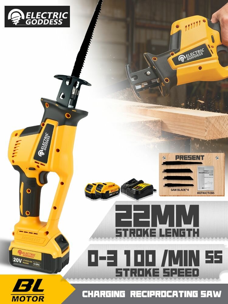 EGOD Пила сабельная аккумуляторная, 2 АКБ,4 аксессуара пила лезвие