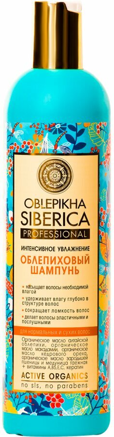 Шампунь для нормальных и сухих волос OBLEPIKHA SIBERICA, 400мл