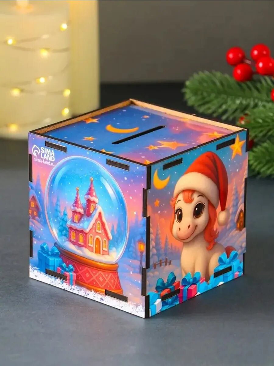 Новогодняя копилка-куб «Лошадка: Все сбудется»